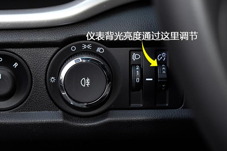 亮度太低怎么调低图标