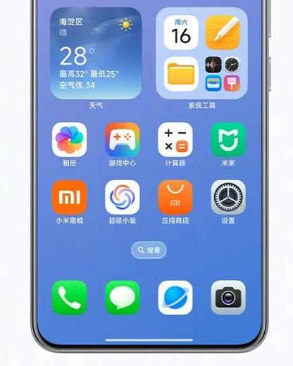 小米os最新版本图标