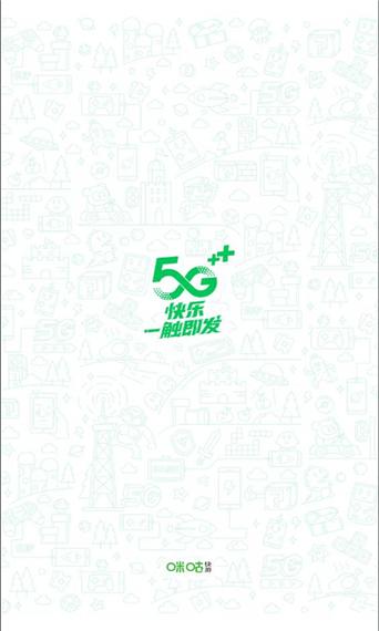 pi1.42.0官方正版下载游戏截图