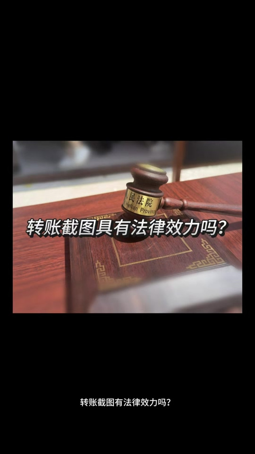 银行app不允许截图怎么办图标