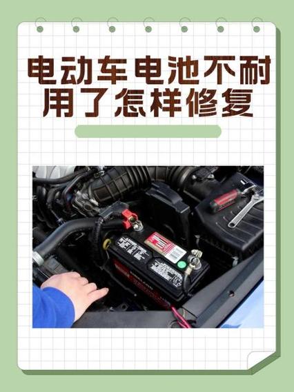 荣耀30电池不耐用怎么办图标