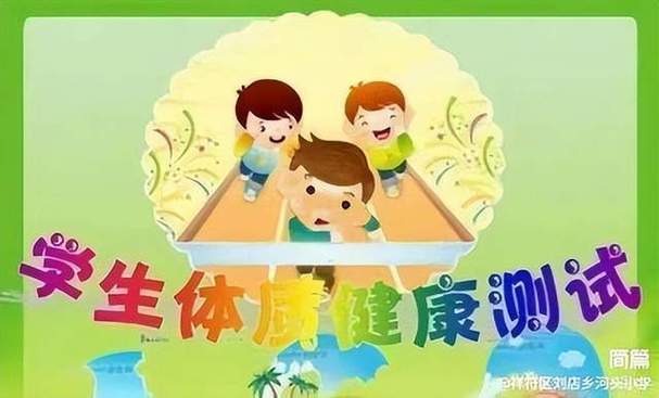 健康上报的意义截图
