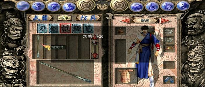 国产单机武侠rpg大作图标