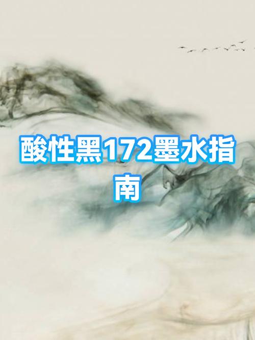 打印机用什么墨水图标