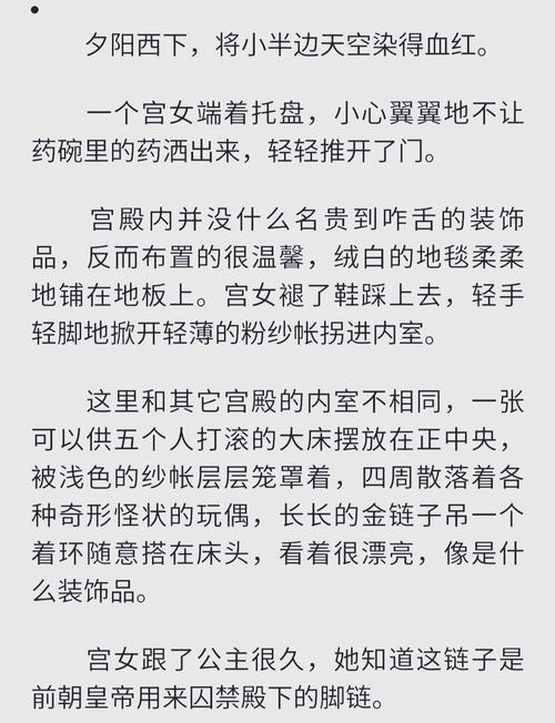 堕钟牛方凡改编48章图标
