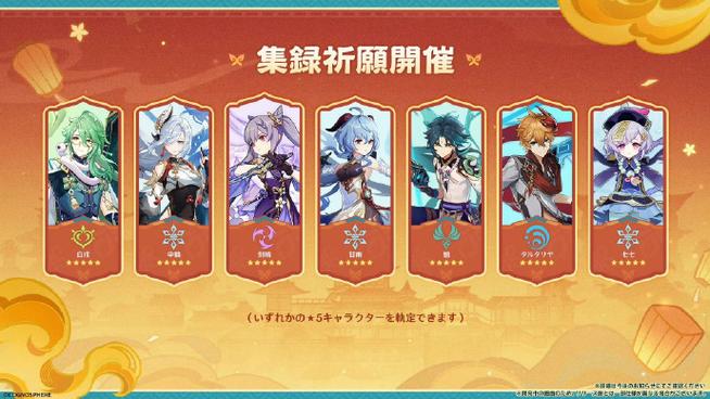 原神多久不上线可以领回归图标