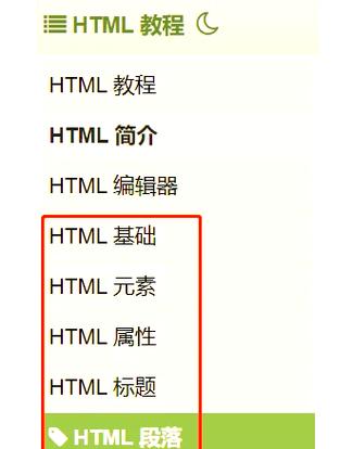 csharp菜鸟教程缩略图