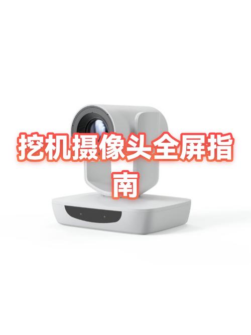 手机后置摄像头三头干嘛的图标