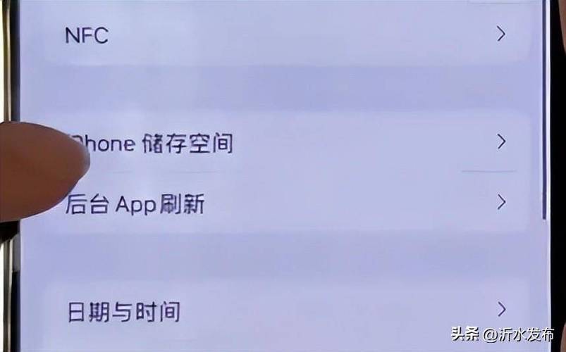手机文件占用大30个G怎么清理图标