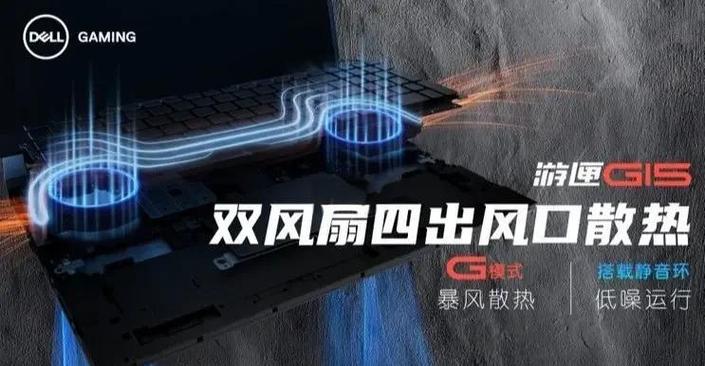 电脑一直独显直连有影响吗图标
