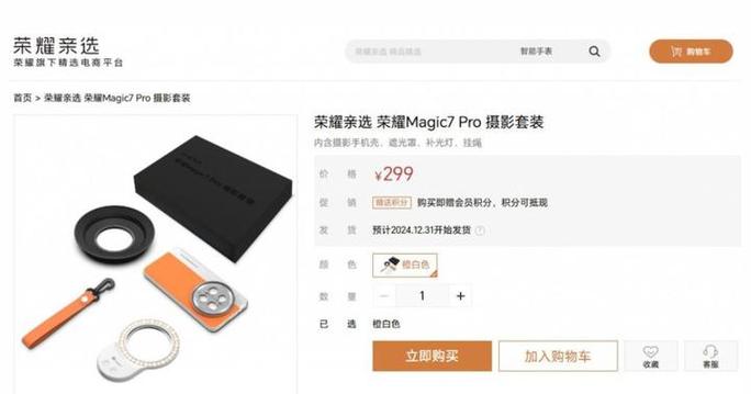 Honor Suite手机端图标