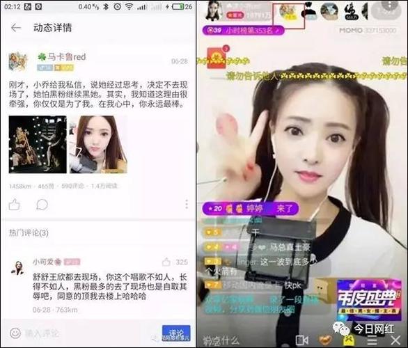 抖音声音主播赚钱吗图标