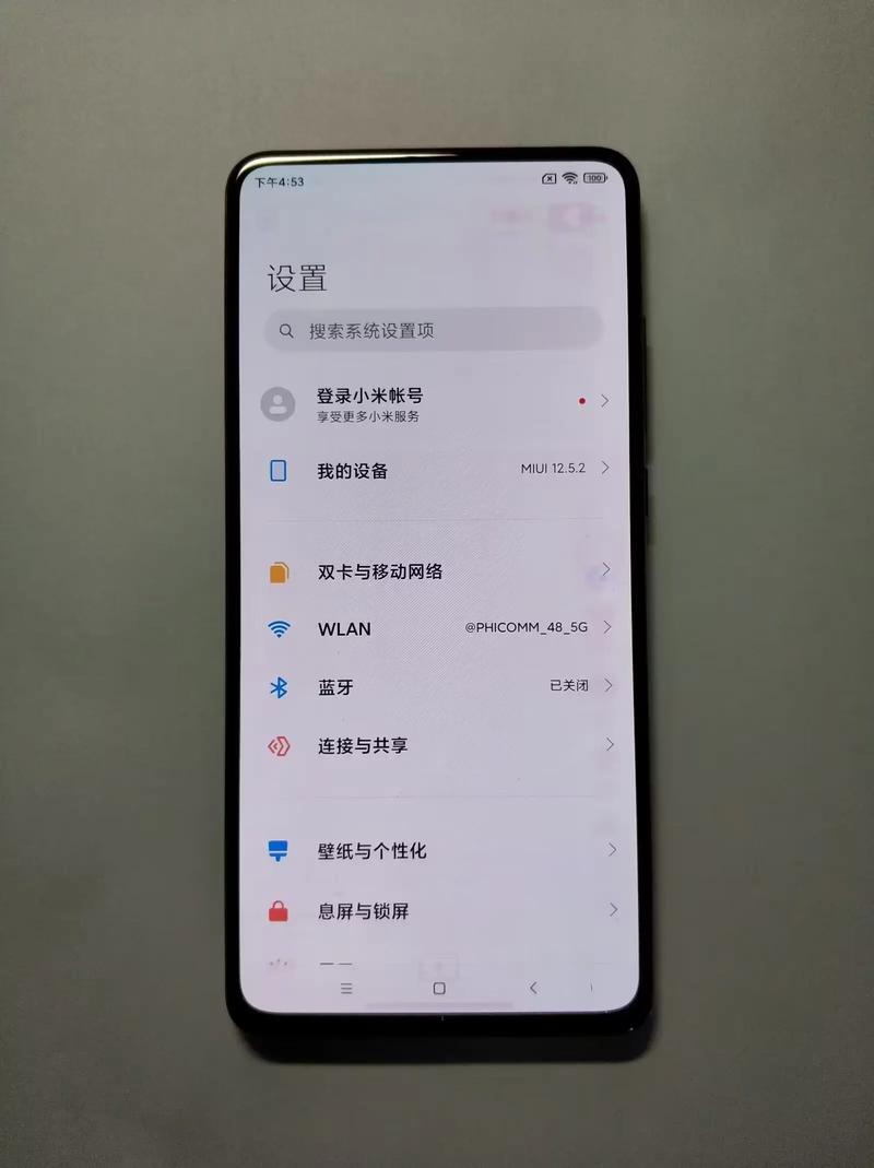 红米k20pro分辨率多少图标