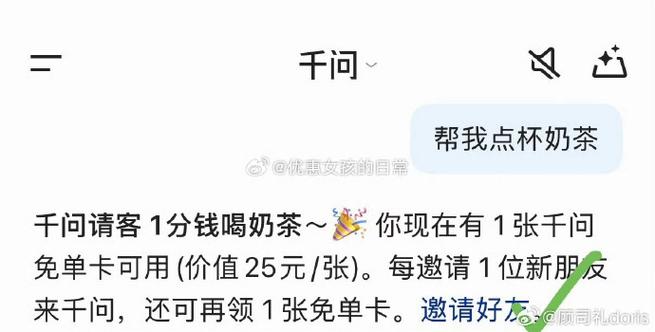 奶茶视频app常见问题图标