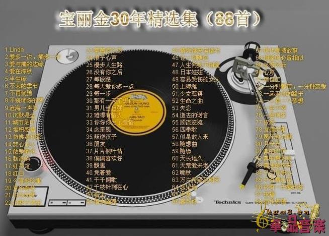 hifi音乐历史版本图标