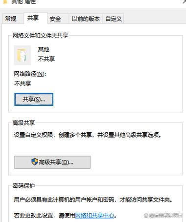 互传文件图标