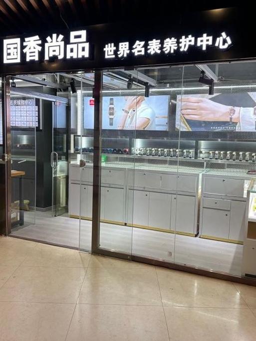 离我最近的手表店在哪里图标