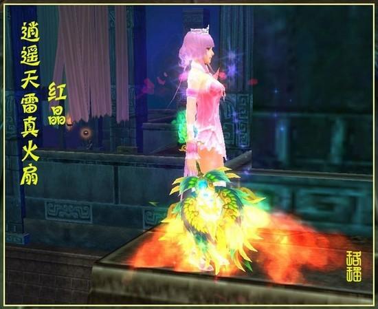 天龙八部86八星神器外观图标