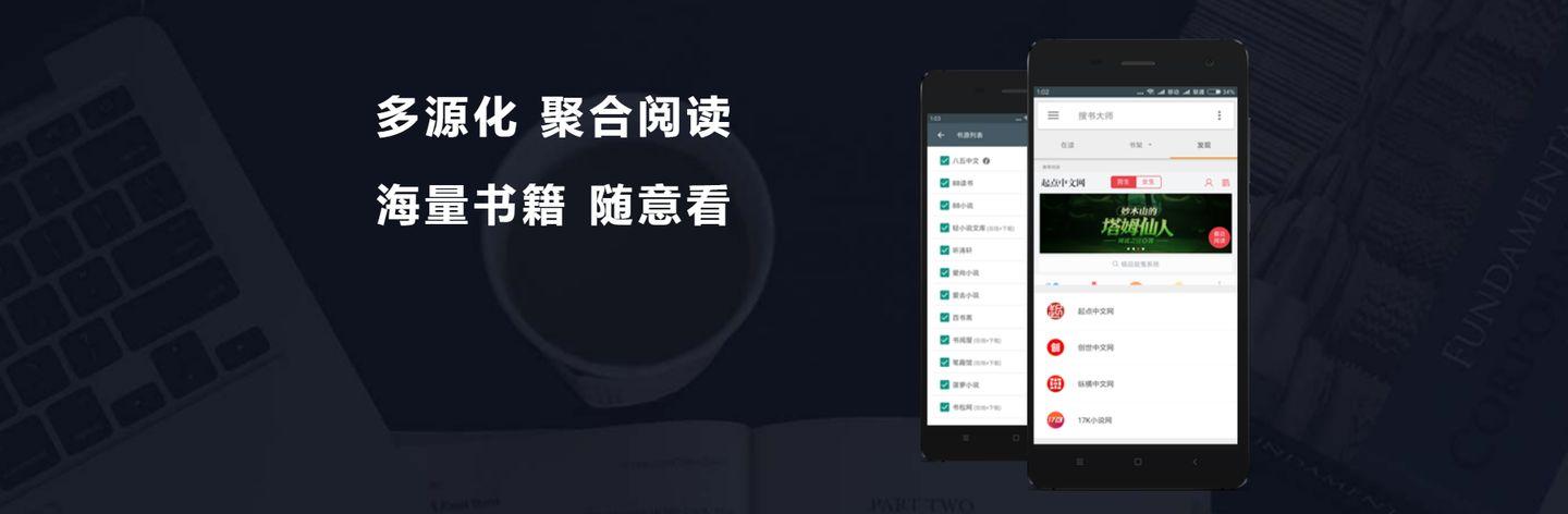 老版本搜书大师截图