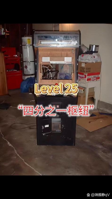 后室level32截图