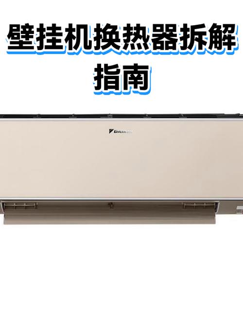 壁挂式电视机怎么取下来图标