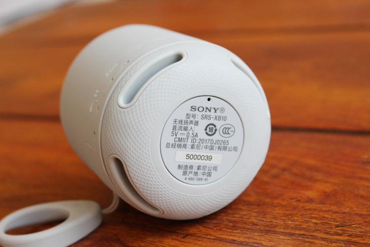 索尼xb10怎么连接蓝牙图标