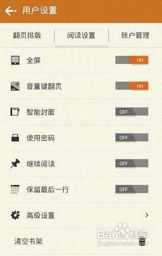 anyview阅读最新版图标