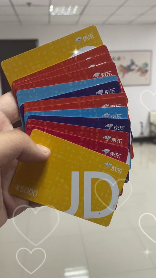 京东礼品卡使用限制