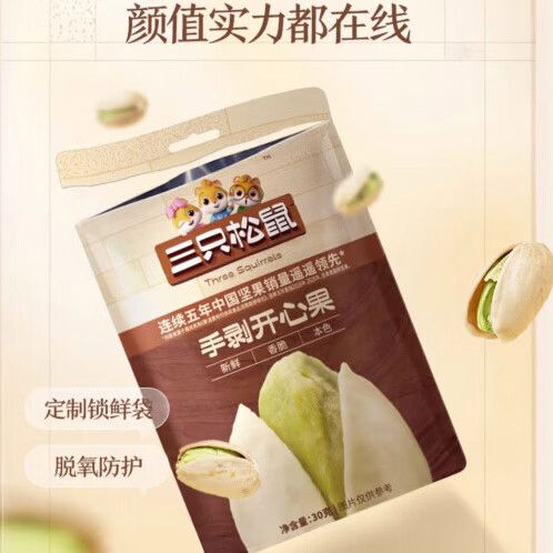 手机安装包在哪图标