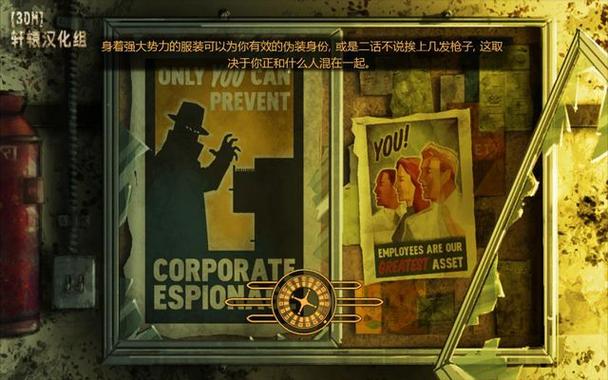 辐射新维加斯中文图标