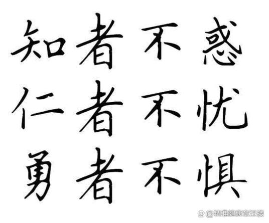 智者善于思考