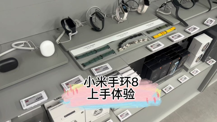 小米手环第一次充电要充满吗图标