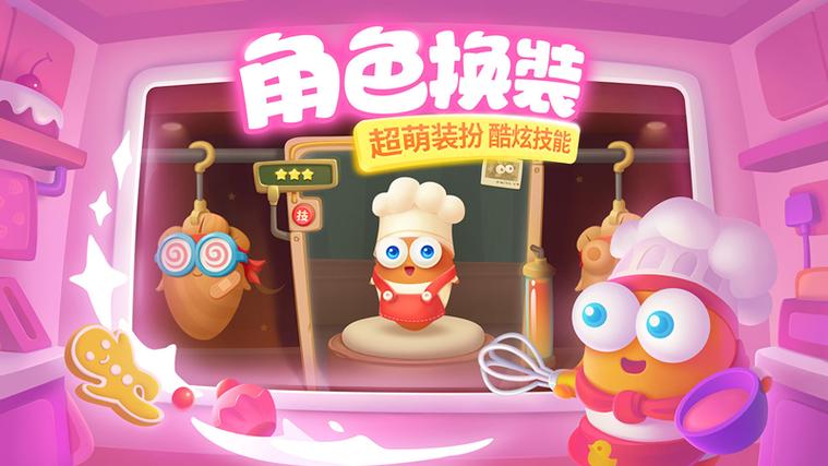 保卫萝卜无限金币钻石版图标