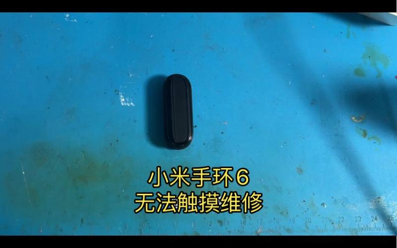 小米运动绑定不了手环图标