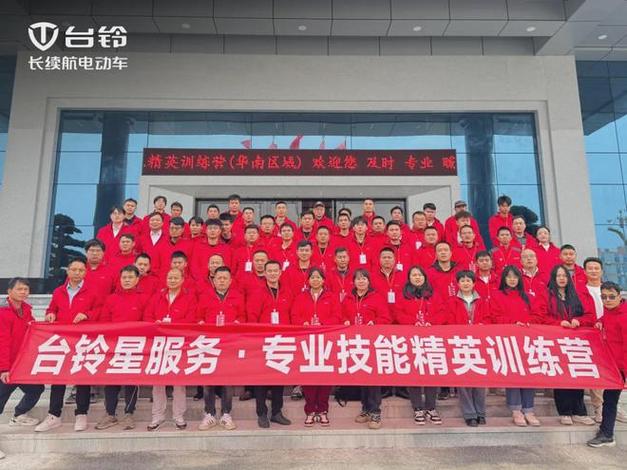 台铃24小时服务热线图标