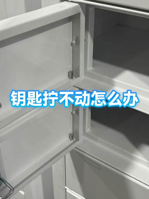钥匙拧不动门锁的原因图标