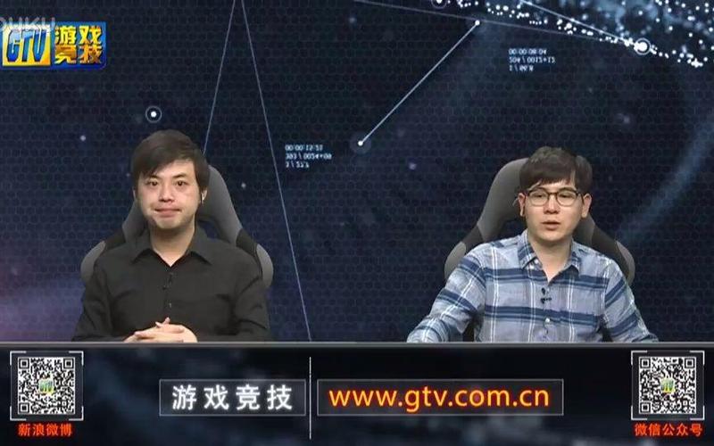 gtv游戏竞技所有游戏截图