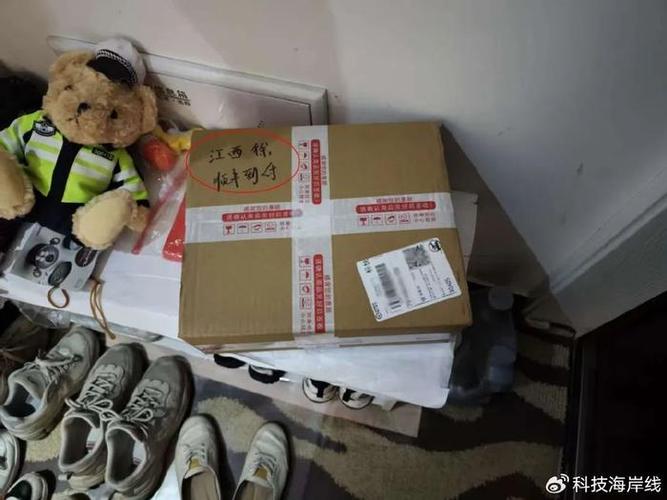 闲鱼买的东西几天就坏了图标