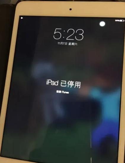 屏幕出现itunes和数据线图标