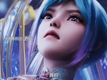 vivo版斗罗大陆唐门服图标