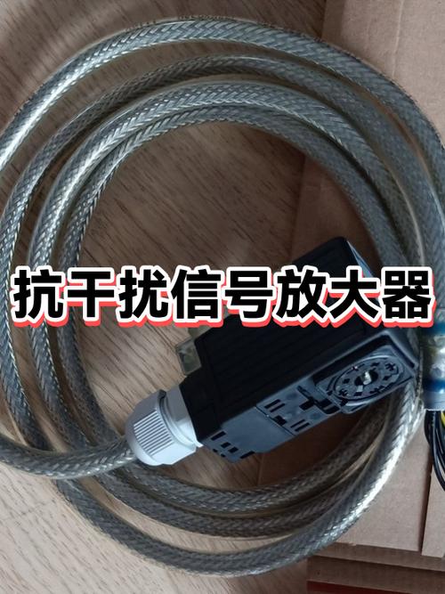 信号放大器多少钱一个截图