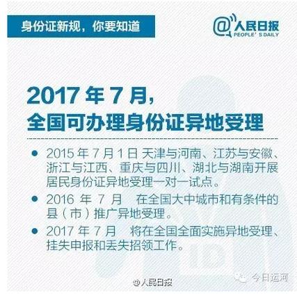 快手提现要身份证安全吗图标