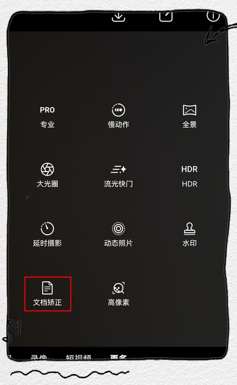 华为手机连拍功能在哪里找图标