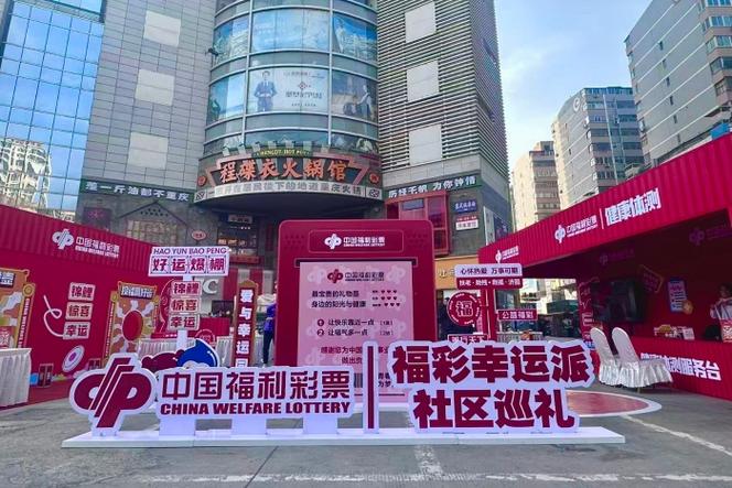幸运派图标