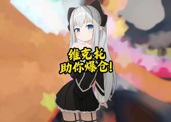 画质助截图