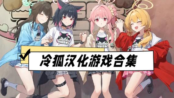 魔法少女苍蓝星冷狐图标