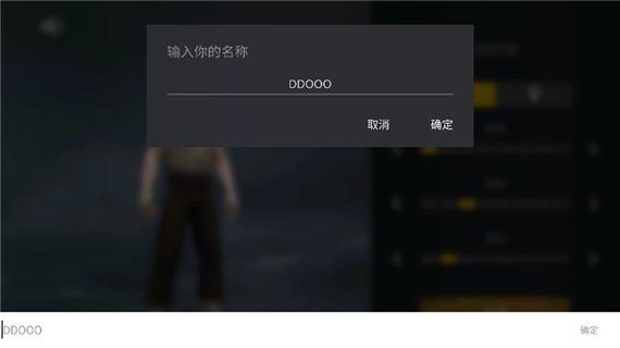 暗影格斗3ios修改方法