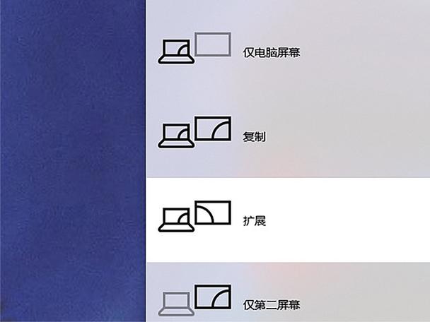 电脑怎么切换投影按键图标