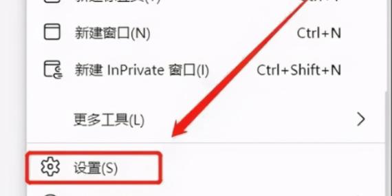 切换兼容模式的方法图标