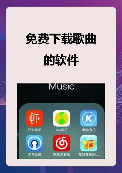 快手音乐下载软件免费图标